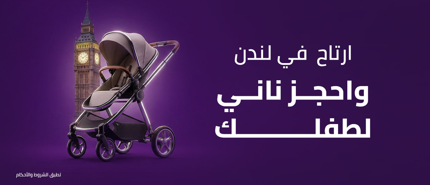 almatar | Flights and Hotels Booking at The Best Prices