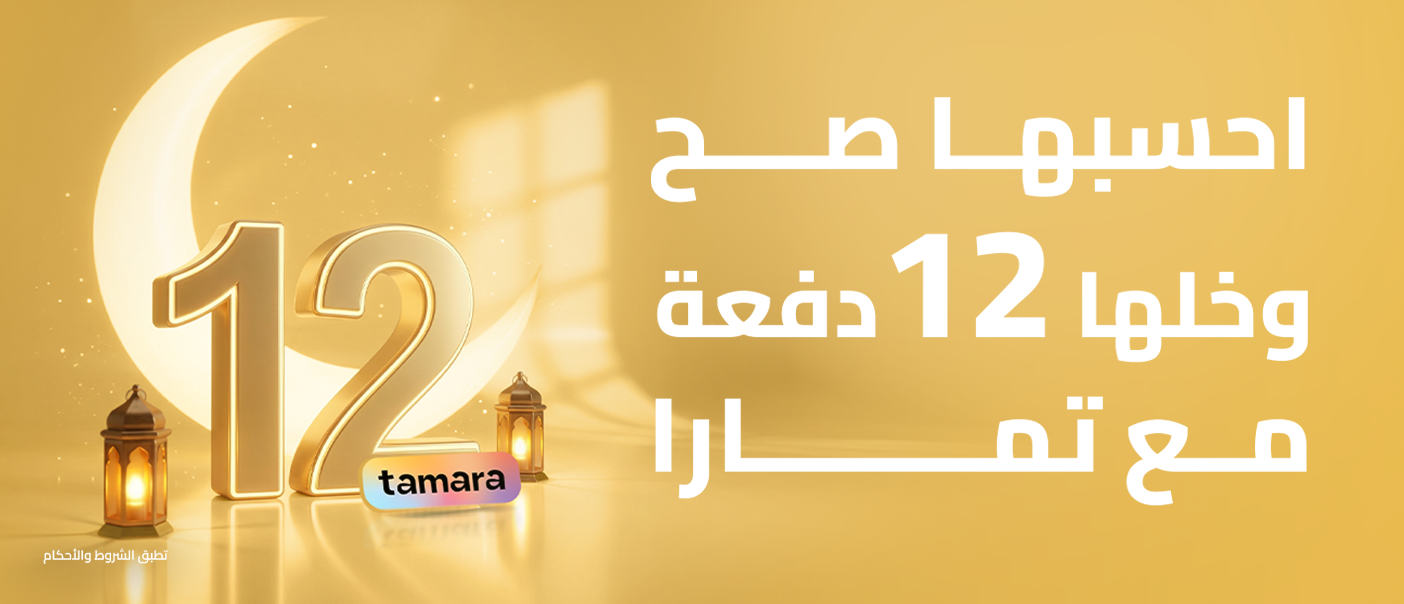 احجز فندقك وسدد على 12 دفعة مع تمارا على الفنادق