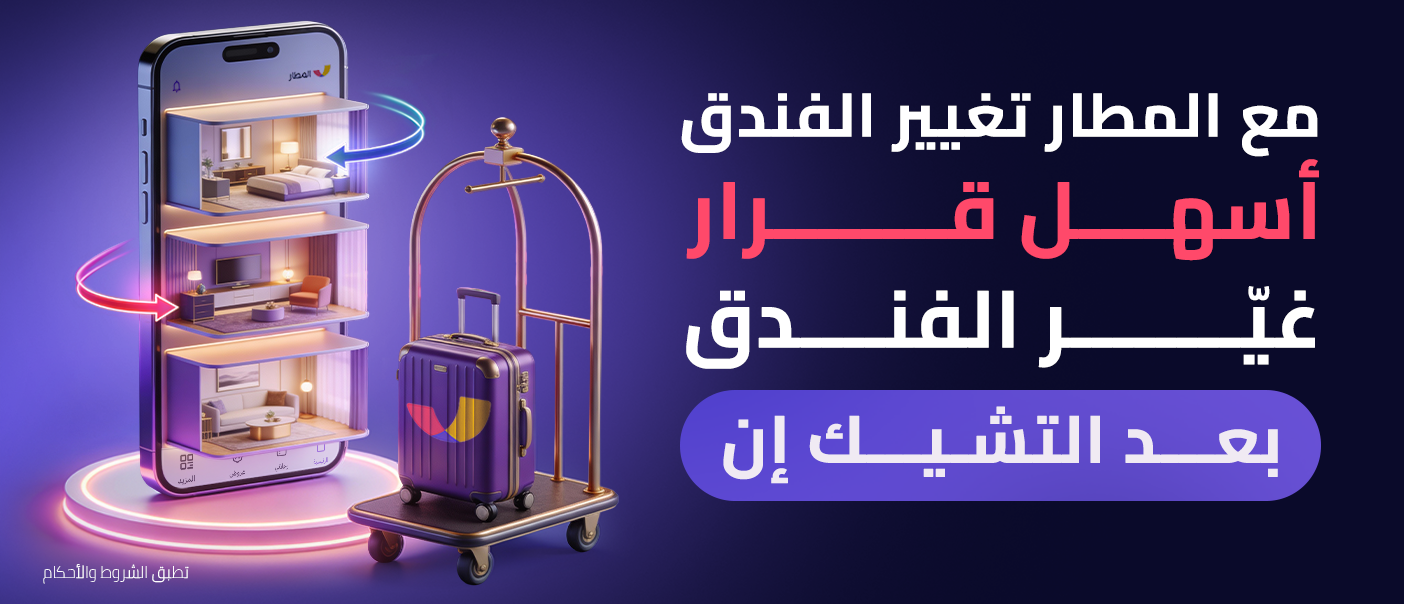 لأول مرة في العالم