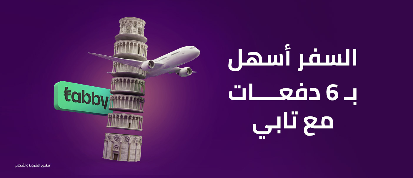 almatar | Flights and Hotels Booking at The Best Prices